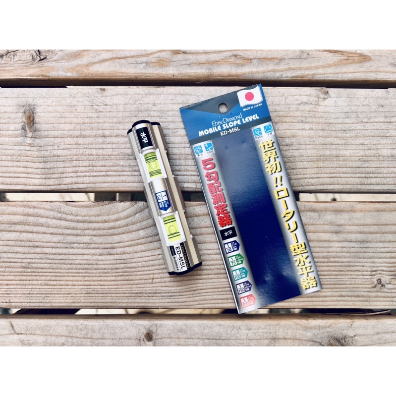 $台輪機器行$ EBISU ED-MSL 惠比壽 排水流向水平儀/水平尺 洩水坡度水平尺 3管多泡 日本製 | 蝦皮購物