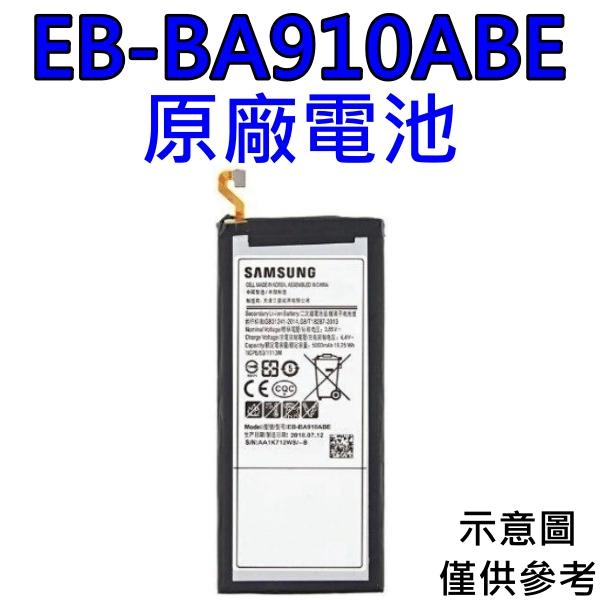 台灣現貨🎀【附贈品】三星 A910F、A9 Pro、A9100 原廠電池 EB-BA910ABE | 蝦皮購物