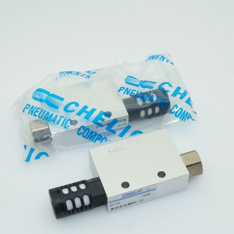 氣力可 EV10/20/30系列真空產生器 #氣力可 #CHELIC#空壓零件#接頭#電磁閥 | 蝦皮購物
