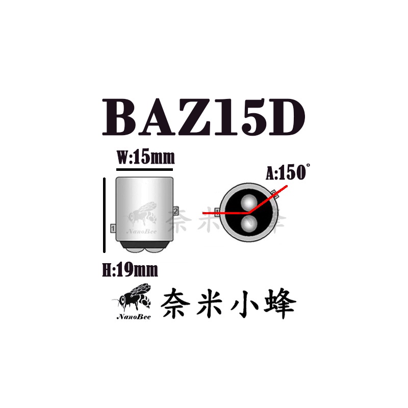 BAZ15D P21/4W汽車12V/24V 10W 恆流解碼1157 LED刹車燈【現貨】 | 蝦皮購物
