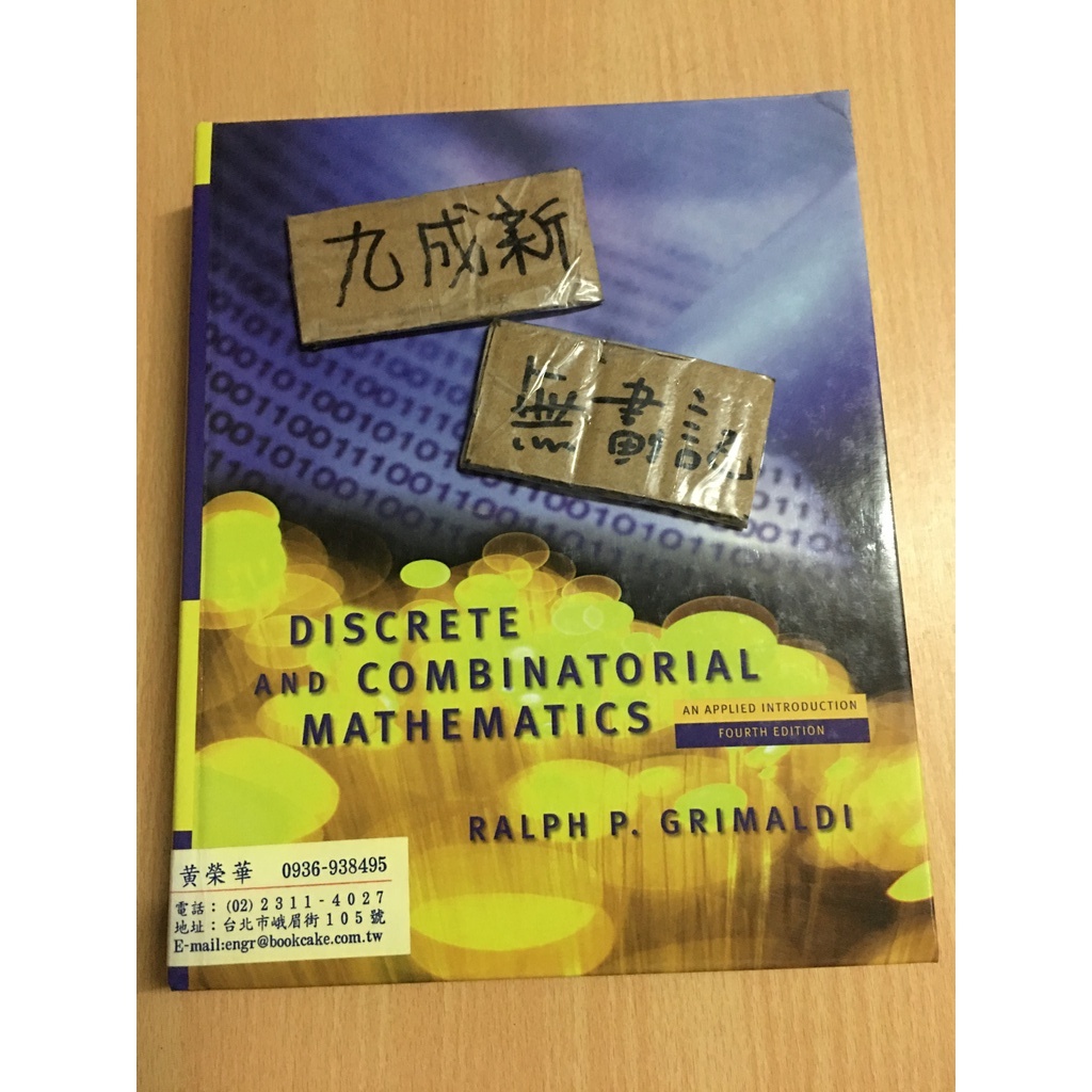 Discrete and Combinatorial Mathematics 4 / 離散與組合數學 | 蝦皮購物