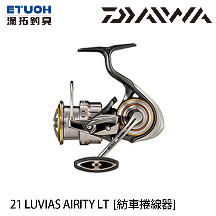 DAIWA 21 LUVIAS AIRITY LT [漁拓釣具] [紡車捲線器] | 蝦皮購物