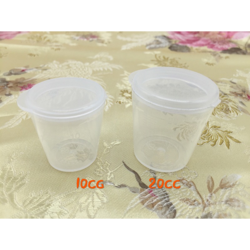 【蜜緣】10cc & 20cc有蓋隨行小量杯 | 蝦皮購物