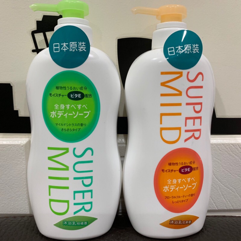 SUPER MILD詩波蜜 沐浴乳柑橘香（清爽）/花果香（滋潤）650ML | 蝦皮購物