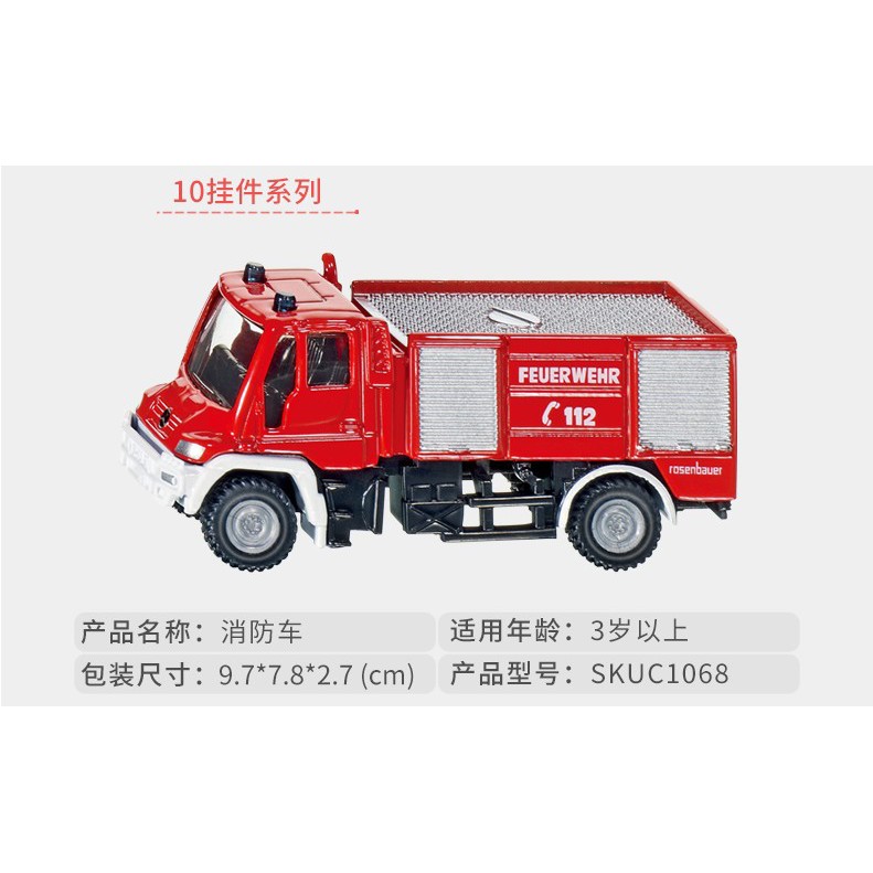 JZBK 合金車模 siku 1068 Benz 消防車 | 蝦皮購物