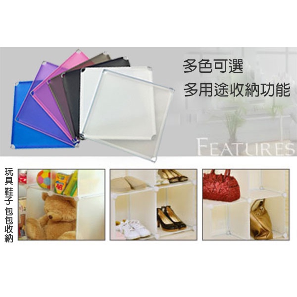 [特價優惠] PP板 單片板子1片 ikloo 單片門板 百變收納櫃 收納櫃 鞋櫃 衣服玩具收納箱 防疫隔板Coobuy | 蝦皮購物