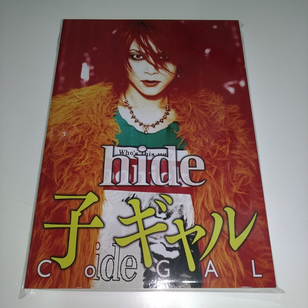hide - 子ギャル 專輯團譜 / 樂譜 總譜 Band Score CoGAL X JAPAN | 蝦皮購物