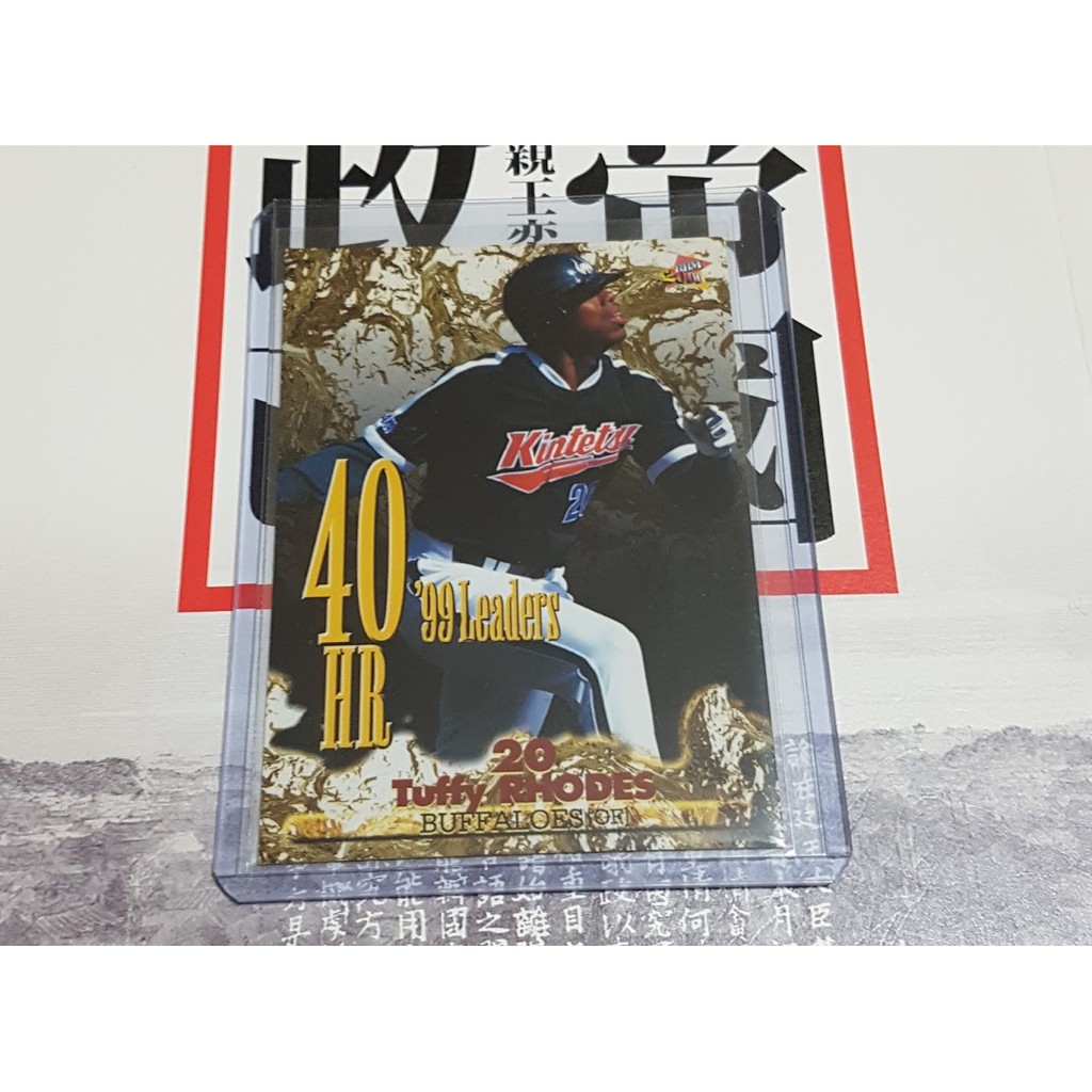近鐵隊 Tuffy Rhodes 40R 全壘打王獎項卡 2001 BBM發行 球員卡 | 蝦皮購物