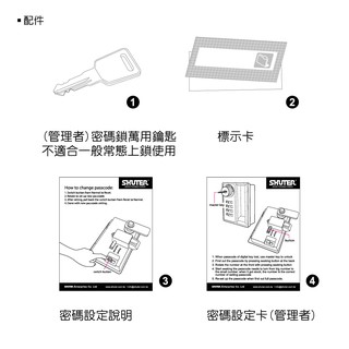 【樹德 專業多排 置物櫃】幫你輕鬆做分類!! FC-412 FC-412K 收納櫃 鑰匙櫃 鞋櫃 衣物櫃 密碼櫃 | 蝦皮購物