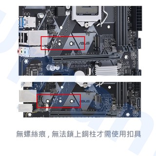 ASUS 扣具 M.2 扣具 M.2 Anchor M.2 SSD 扣具 | 蝦皮購物
