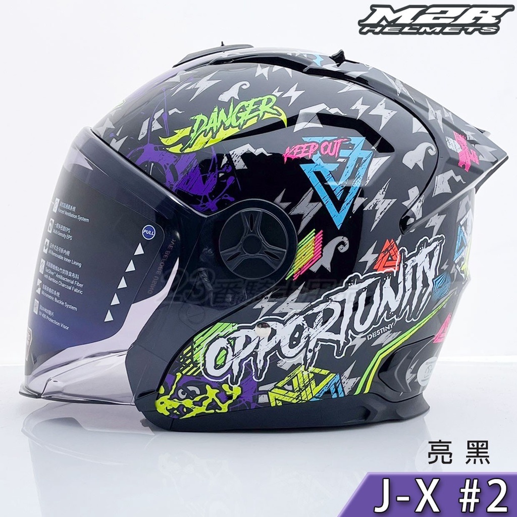 🔥免券免運🔥M2R 安全帽 J-X #2 亮黑 排扣 得安 JX 3/4罩 半罩 單鏡片快拆｜23番 | 蝦皮購物