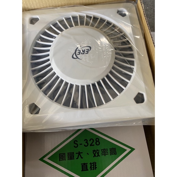 【ERE】S-328 浴室通風扇 (直排)【現貨免等】 12cm葉扇 88m³/hr 排風扇 換氣扇 通風機 台灣製造 | 蝦皮購物