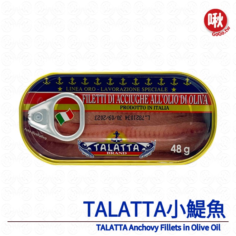 TALATTA小鯷魚48g | 蝦皮購物