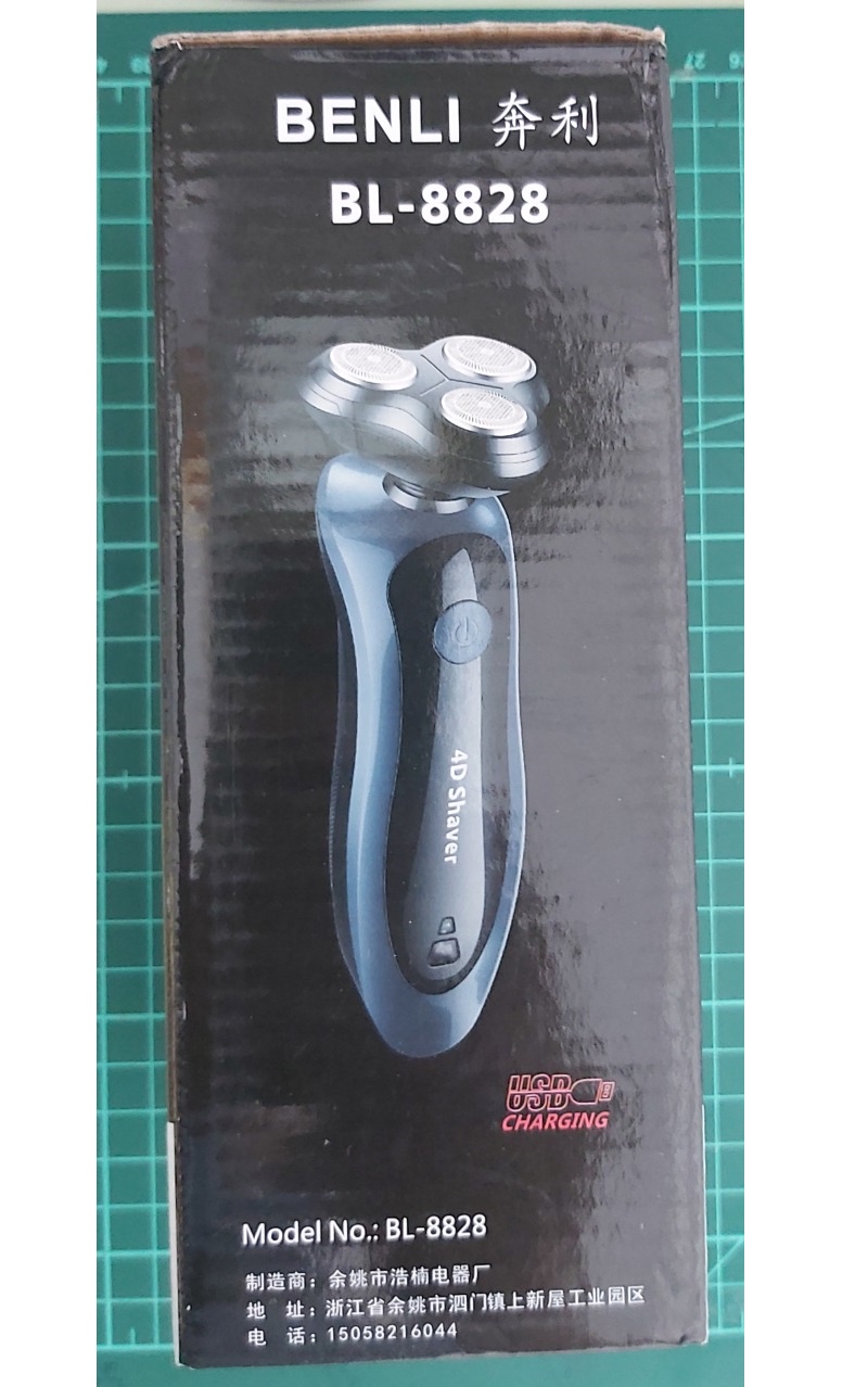 BENLI 奔利 BL-8828 智能懸浮 USB充電式 電鬍刀 乾濕兩用 強韌機芯 | 蝦皮購物
