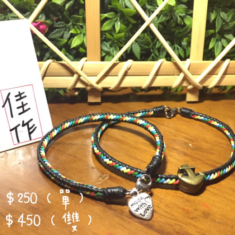 。佳作。泰國蠟線x[跳色手鍊] | 蝦皮購物