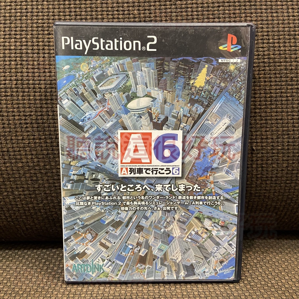 領券免運 現貨在台 PS2 A6 A列車 6 電車 火車 鐵道 日版 正版 遊戲 3 A091 | 蝦皮購物