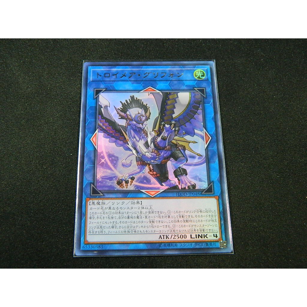 日文版 遊戲王 夢幻魘獅 金亮 FLOD-JP048 95分 | 蝦皮購物