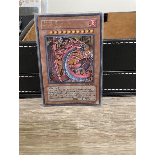 神炎皇 烏利亞 EE04-JP121 | 蝦皮購物