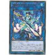 【卡の家】遊戲王 CHIM-JP041 DP26-JP043 海晶乙女 奇幻之心 (銀字/普卡) | 蝦皮購物