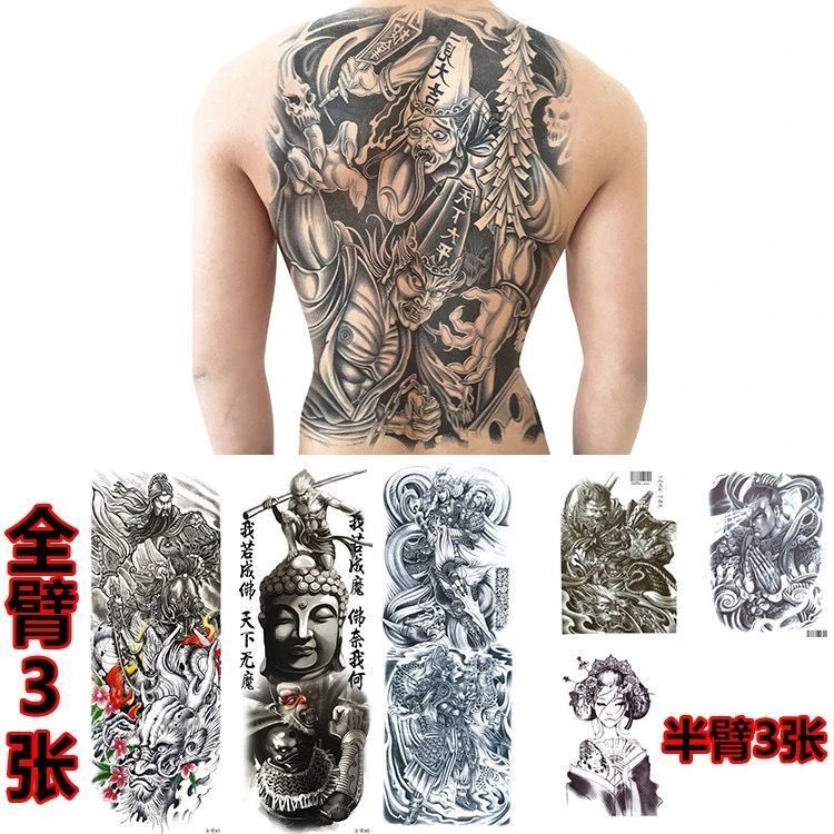 【滿799免運】滿背紋身貼防水男女半永久持九龍拉棺藝伎鯉魚孫悟空關公趙雲逼真jioyh EJBE | 蝦皮購物