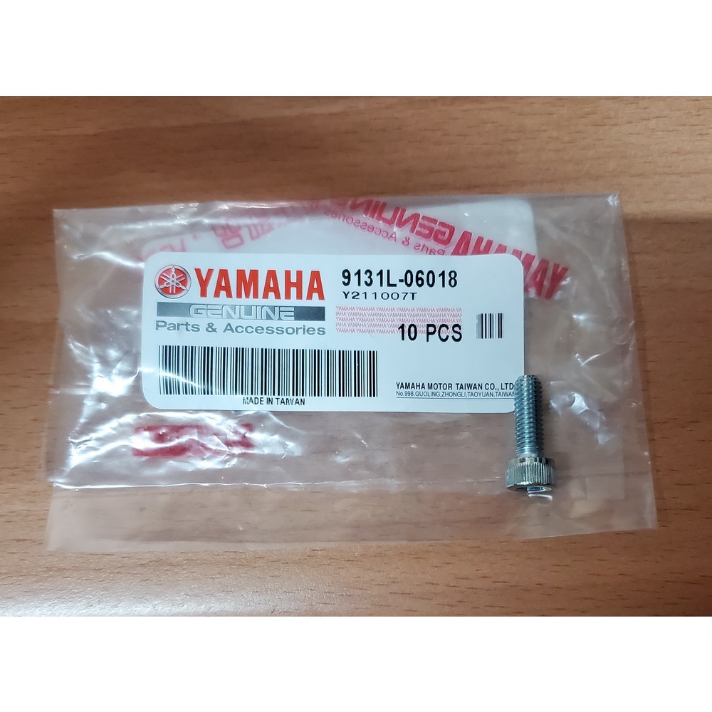 單顆價 全新原廠 YAMAHA 烏仔蓋內六角螺絲 9131L-06018 愛將 | 蝦皮購物