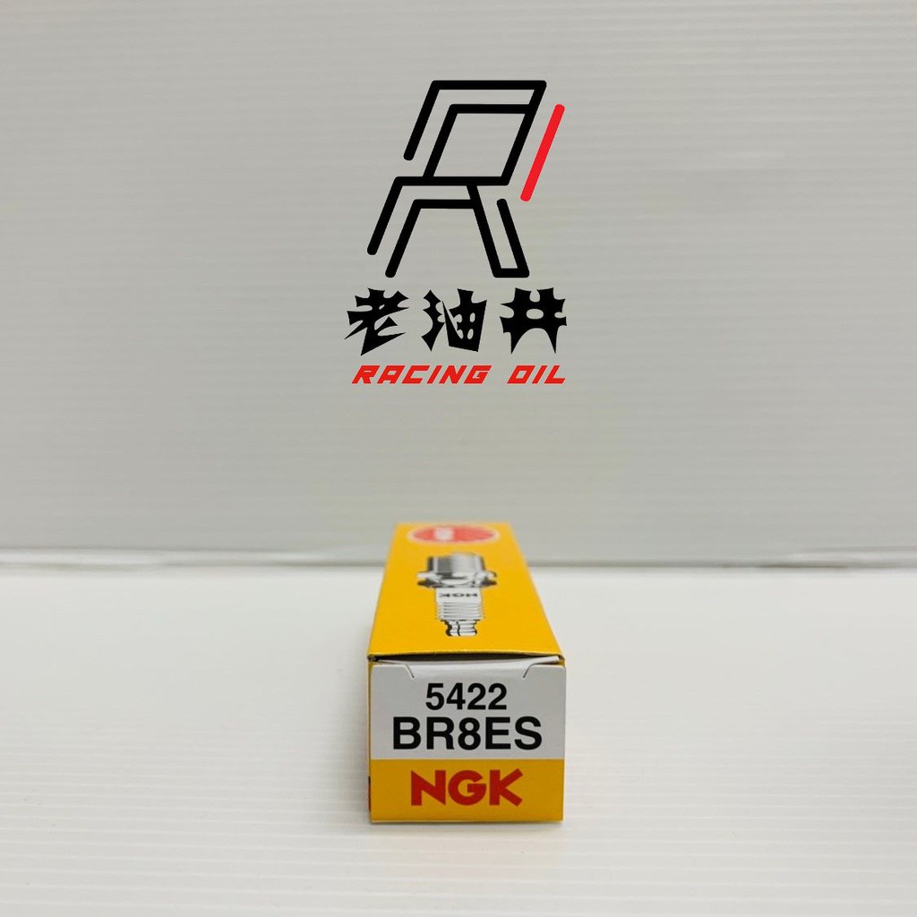 老油井-附發票 NGK BR8ES 火星塞 5422 KYMCO 王牌 HX-135 | 蝦皮購物