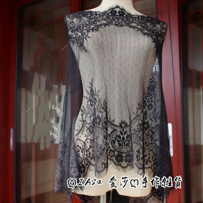 《iAsa愛莎の》手作材料 【1.65米】法單高檔飄逸睫毛流蘇蕾絲花邊服裝布料DIY手工裙擺加長裝飾 | 蝦皮購物
