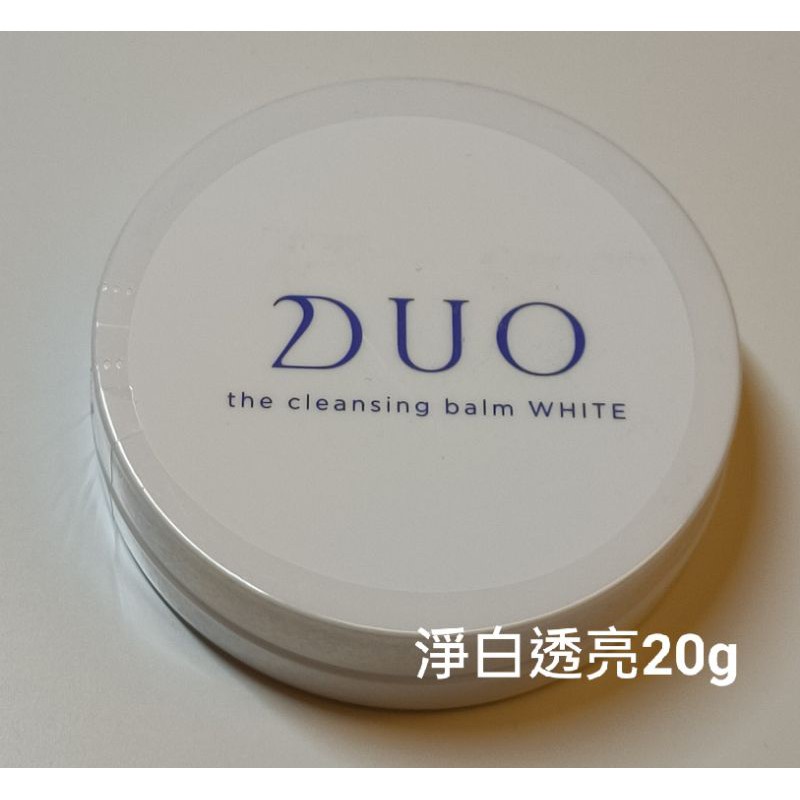 麗優 DUO 五效合一卸妝膏90g 45g 20g 現貨 正版 公司貨 | 蝦皮購物