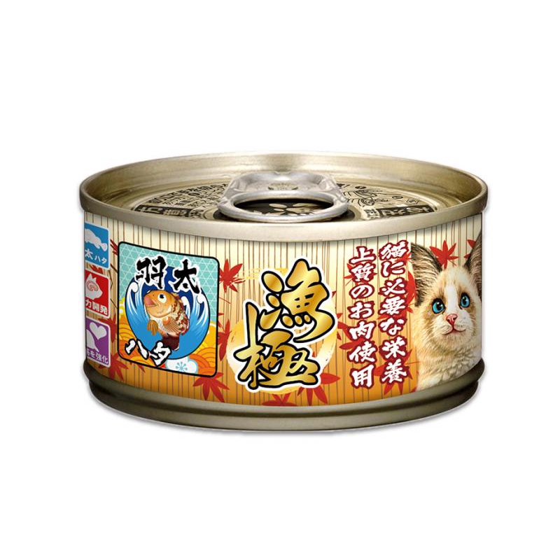 日本 漁極 無榖主食貓罐 80g 特濃魚湯 湯罐 無穀主食罐 貓主食罐 貓罐頭 日本主食罐【HIGHCP寵物百貨】 | 蝦皮購物