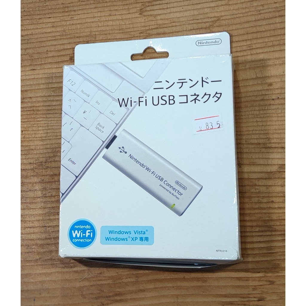 DS日版週邊- 任天堂 Wi-Fi USB connector 無線連接器 （瘋電玩） | 蝦皮購物
