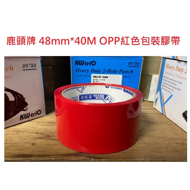 【含稅附發票】 現貨 鹿頭牌 四維 (48mm x 40M) opp 紅色包裝膠帶 封箱膠帶 PPJ0S | 蝦皮購物