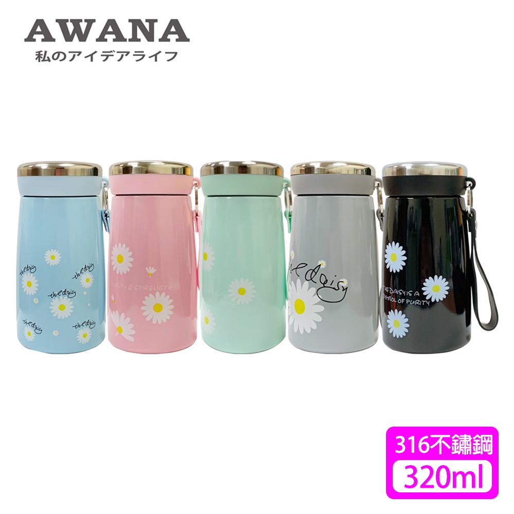 【AWANA】316不鏽鋼夏洛特保溫杯320ml(AN-320) | 蝦皮購物