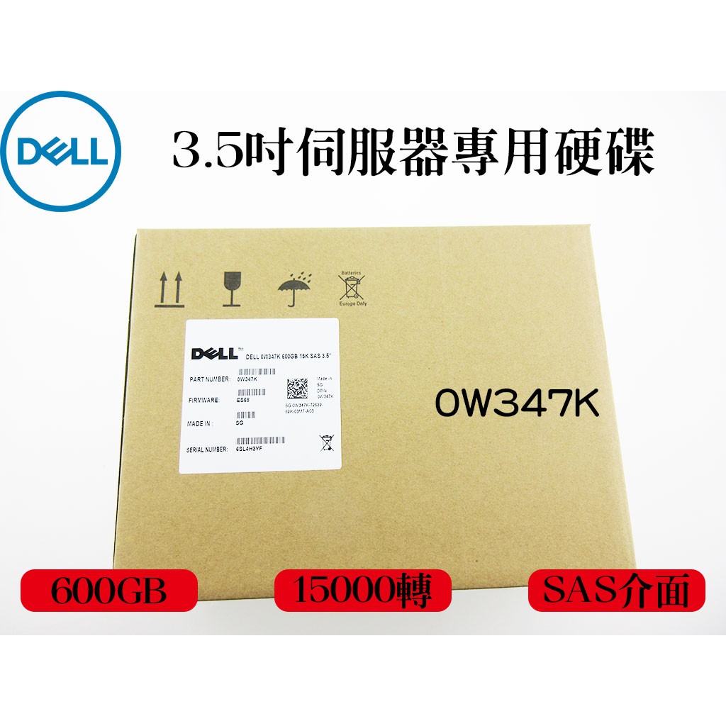 含稅 Dell伺服器專用 ST3600057SS 600GB 15K 3.5吋 SAS 0W347K 8K-全新盒裝 | 蝦皮購物