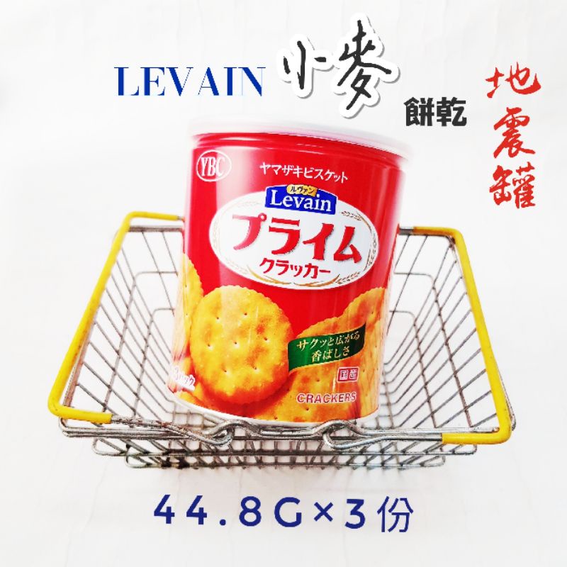 日本🇯🇵 ybc小麥餅乾 地震罐 罐裝🤩😍紙盒258.6g 小麥餅乾120.9g | 蝦皮購物