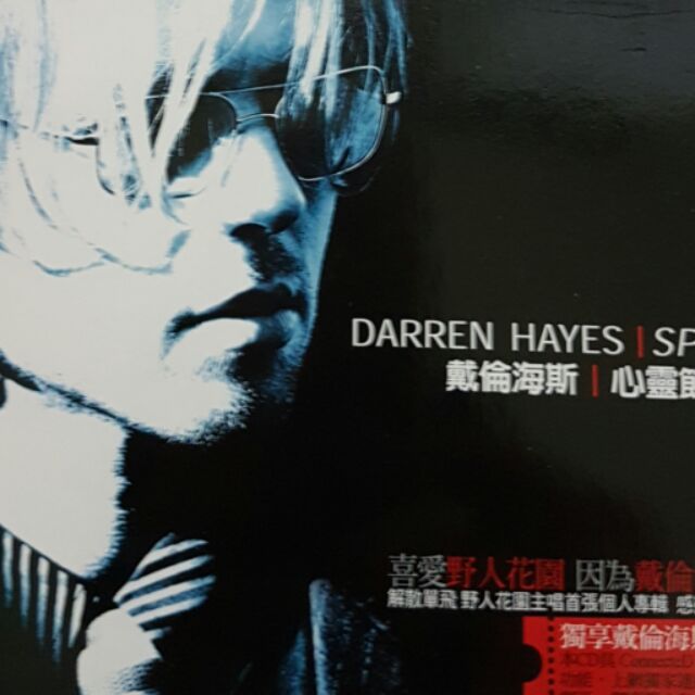 DARREN HAYES 載倫海斯專輯SPIN | 蝦皮購物