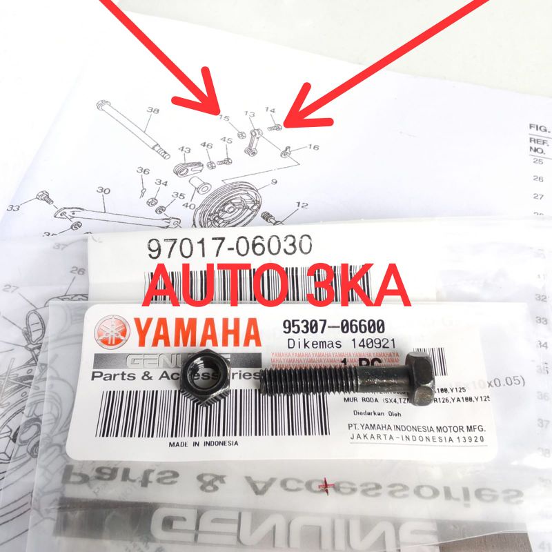 螺栓螺母車軸大腿剎車 RXZ RXS RX KING COBRA 原裝 ALFA 97017-06030 95307-0 | 蝦皮購物