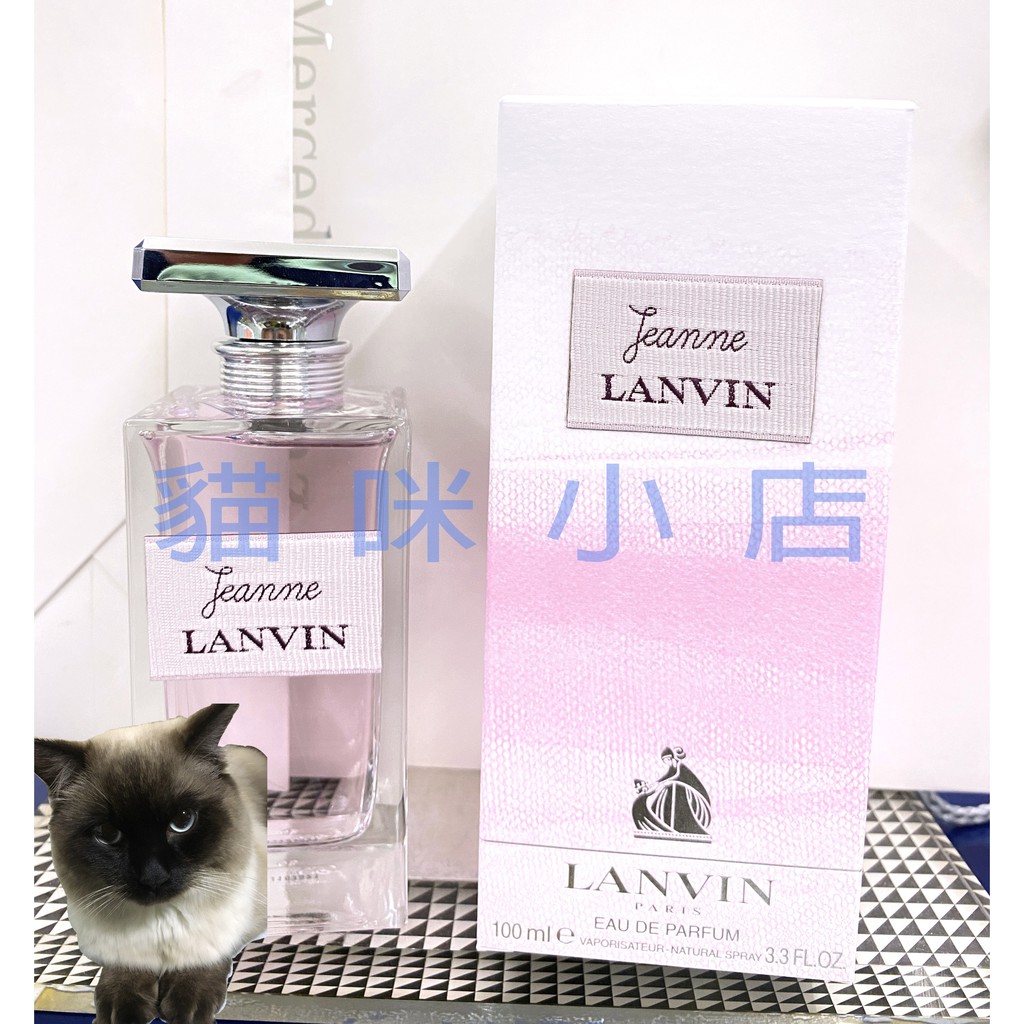 LANVIN Jeanne LANVIN 珍浪凡女性淡香精 玻璃分享噴瓶 1ML 2ML 5ML | 蝦皮購物