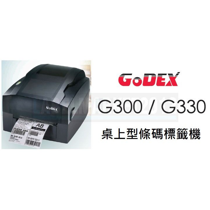 條碼超市 GODEX G300 / G330 桌上型條碼標籤機 ~全新 免運~ ^有問有便宜^ | 蝦皮購物