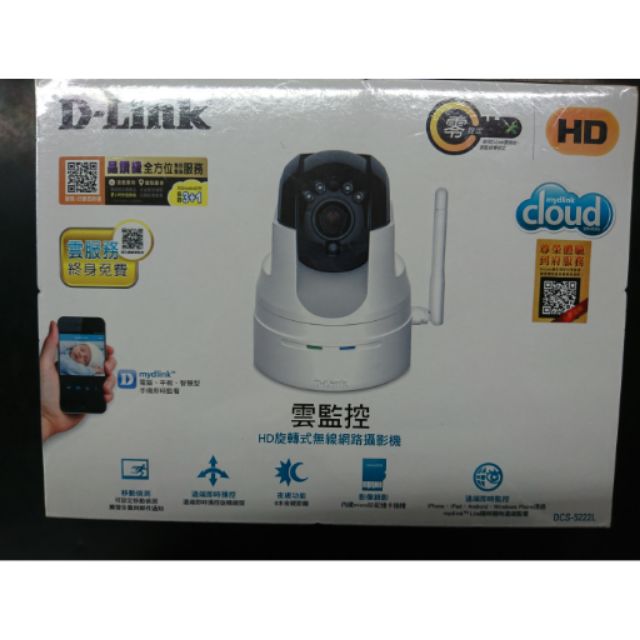 全新破盤 D-Link 友訊 DCS-5222L 旋轉式鏡頭 HD百萬畫素 無線網路攝影機 | 蝦皮購物