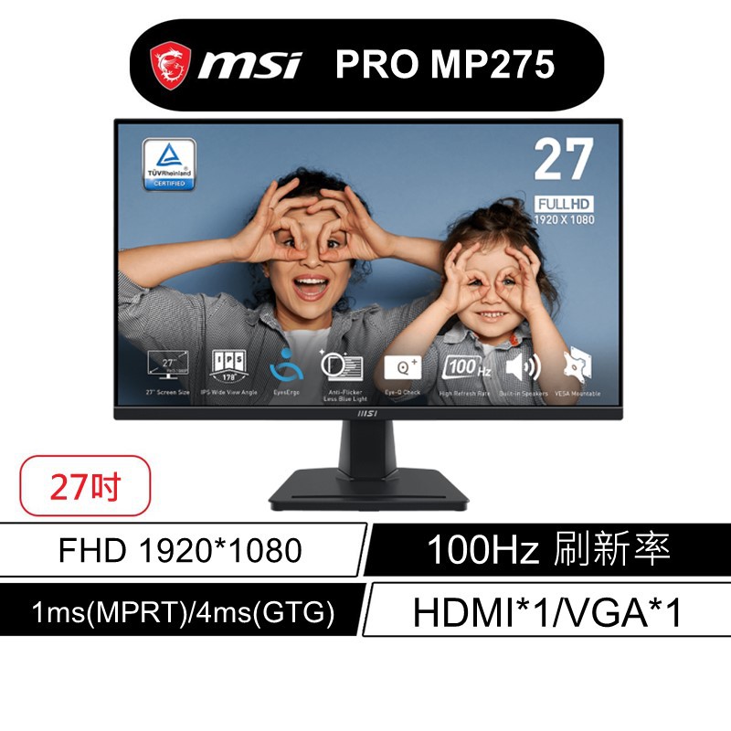 msi 微星 PRO MP275 商用螢幕 27吋 27型/FHD/IPS/100hz 現貨 廠商直送 | 蝦皮購物