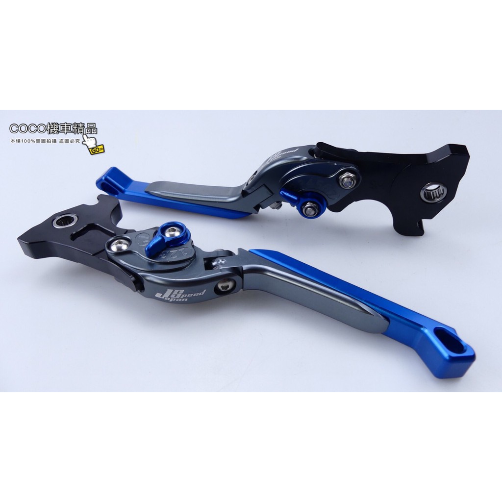 COCO機車精品 免運 JS 七段可調 伸縮拉桿 可折拉桿 煞車拉桿 適用 SMAX FORCE 四代 五代戰 藍 | 蝦皮購物