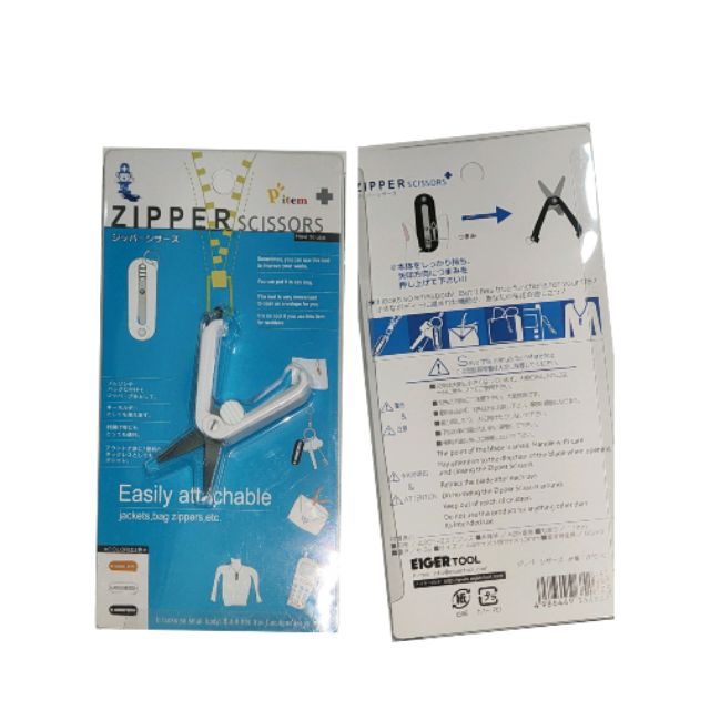 🇯🇵日本 EIGERTOOL 迷你隨身剪刀 ZPS | 蝦皮購物