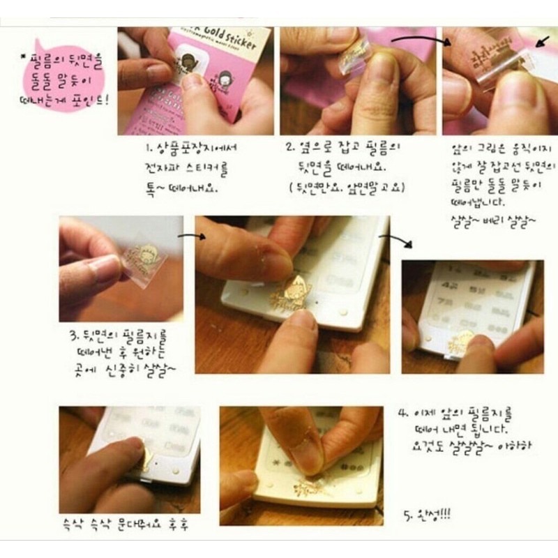 「一組10張20元」24K gold sticker手機貼紙 獨立包裝遮瑕貼 小禮品 | 蝦皮購物