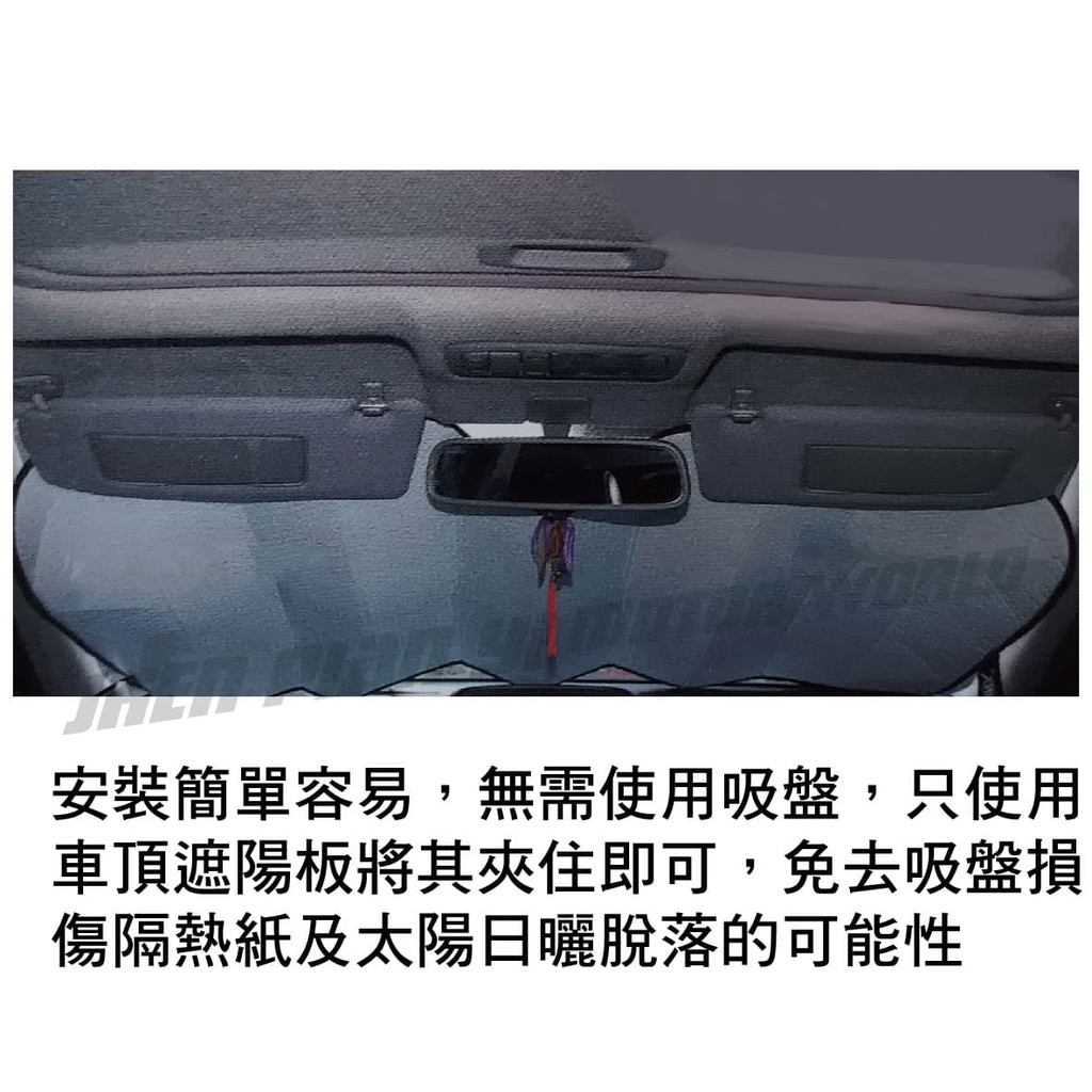 COTRAX (加厚)雙層前檔免用吸盤遮陽板(轎車135x70cm/休旅車140x78cm)【真便宜】 | 蝦皮購物