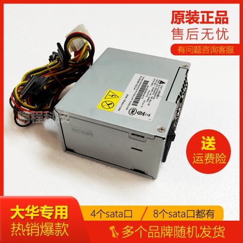 原裝全新 臺達DPS-150AB-3A大華硬碟錄像機監控電源 | 蝦皮購物