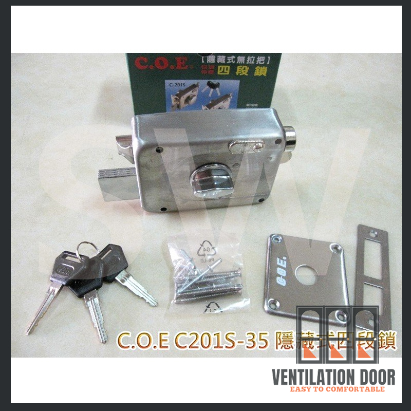 【連體鎖】C.O.E C-201S/C-201S-35/C.O.E C-201SS隱藏式四段鎖 旋轉紐 不銹鋼 防盜鎖 | 蝦皮購物