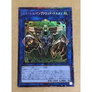 黃金屋 遊戲王 AC02-JP044 G石人 無效石棚墓 雕鑽 | 蝦皮購物