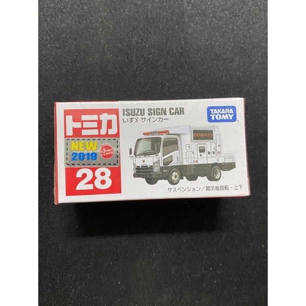 TOMICA 多美卡 28 ISUZU SIGN CAR 2019 交通車 模型車 | 蝦皮購物