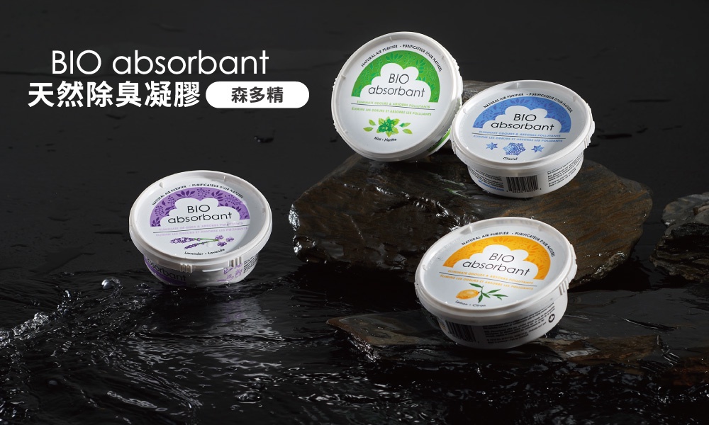 BIO absorbant 森多精 天然除臭凝膠 冰河 | 蝦皮購物