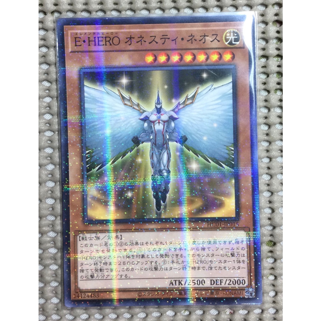[ 隨緣遊戲王卡 ] HC01-JP015 E．HERO誠實新生人 ( 普鑽 ) | 蝦皮購物